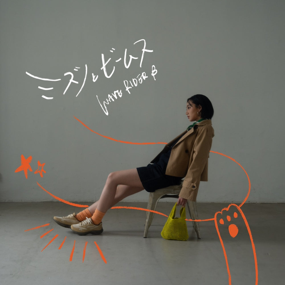 Illustration Works | Mizuno x beams – ilovemyselfself